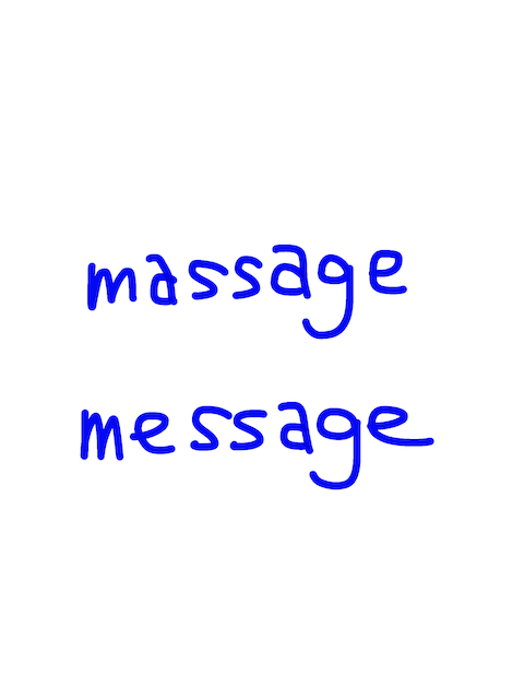 massage / message – nitatango.com